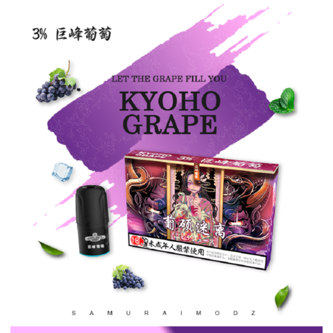 China Samurai Health and Safety 2ml Vape pod Cartridges Used Cartridge ...