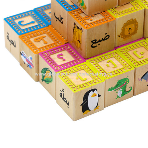 China Montessori educational learning wooden arabic alphabet blocks for ...