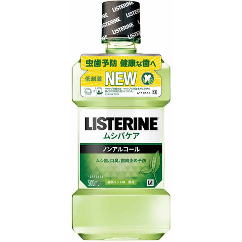 China Listrin Mouthwash Care * Essence type 500mL on Global Sources ...