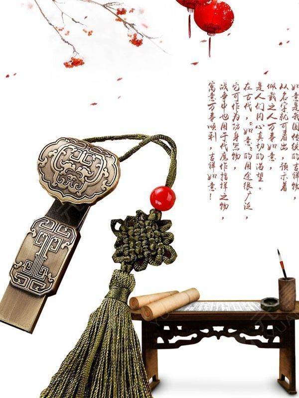 China YUANJI Chinese style wishful metal USB flash drive high speed ...