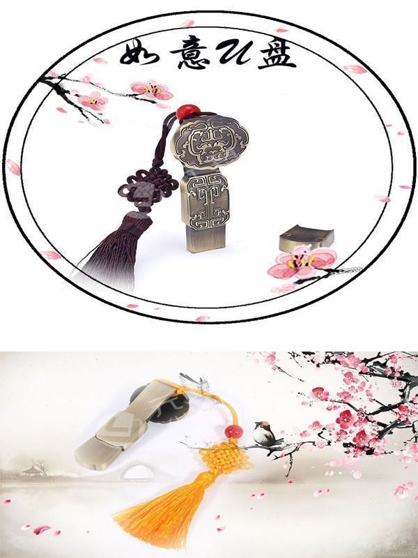 China YUANJI Chinese style wishful metal USB flash drive high speed ...