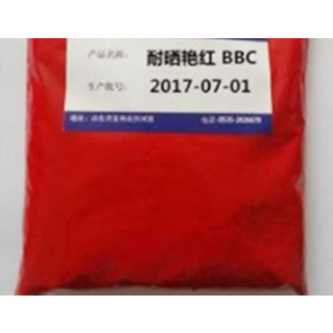 China Pigment Red 176 mainly used in plastic and color masterbatch ...