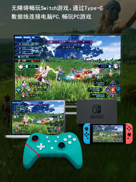 China Full-featured switch handle pro game controller six-axis wireless ...