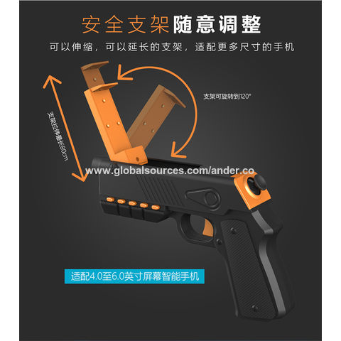 China Virtual Reality AR VR game gun controller joystick for ...