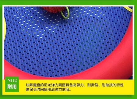 China Flying plate knit with two plates and a soft ball, can be used in ...