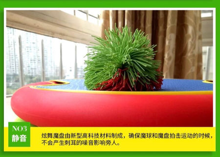 China Flying plate knit with two plates and a soft ball, can be used in ...