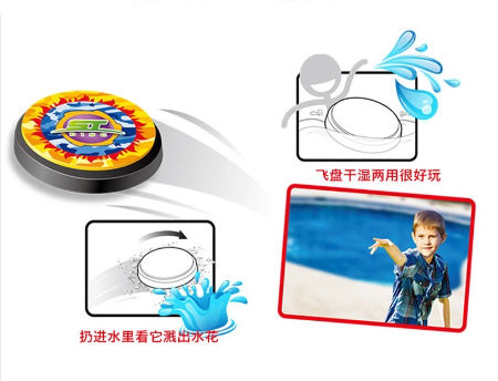 China Flying plate knit with two plates and a soft ball, can be used in ...