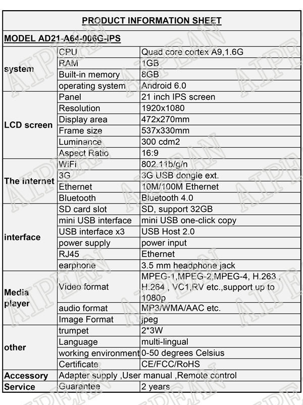 China 21 inch Android advertising player electronic monitor, with wifi ...