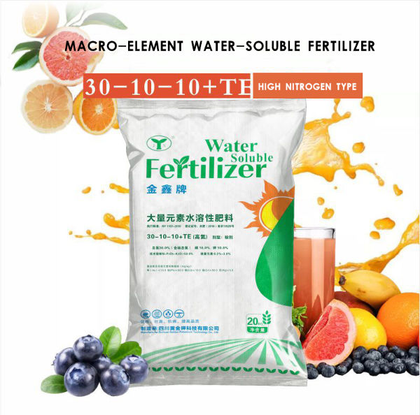 China Macro-element Water-soluble High Nitrogen Fertilizer on Global ...