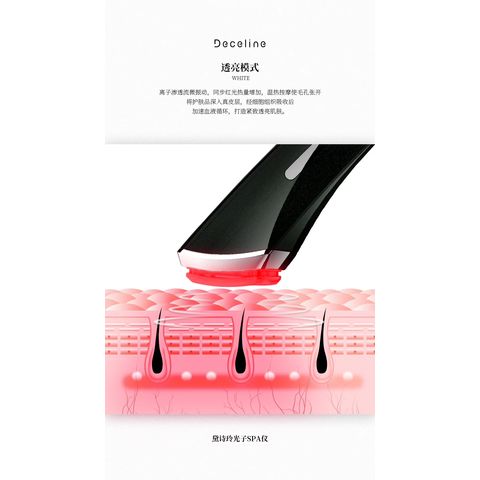 China Photon Facial Rejuvenation Beauty Device on Global Sources ...