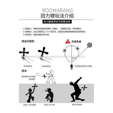 China Flying disc, flying plate, boomerang, cross shaped, soft material ...