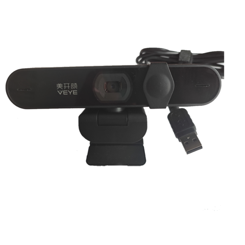 China T2 QHD 1944P SONY SENSOR camera web USB HD beauty Computer PC ...