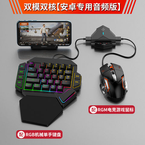 China Game Mobile BT Android PUBG Controller Mobile Controller Game ...