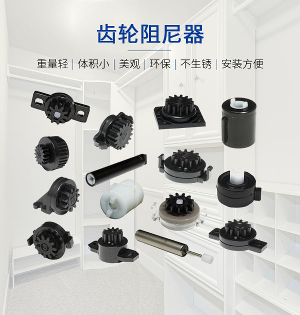 Plastic Two Way Buffer Gear Damper Rotary Damper, rotary damper gear ...
