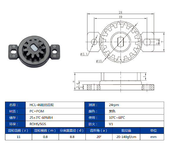 Plastic Two Way Buffer Gear Damper Rotary Damper, rotary damper gear ...