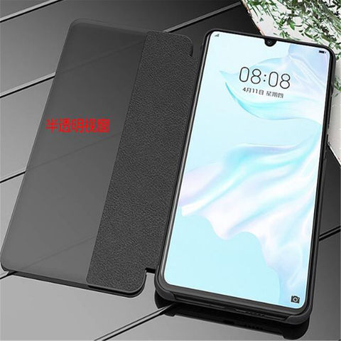 China Side Window Phone Case Smart Window Phone Case Flip Leather Case ...