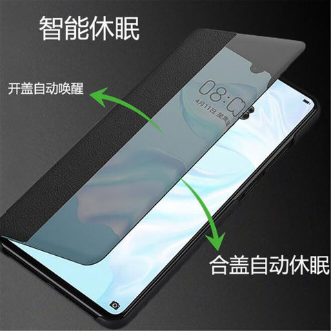 China Side Window Phone Case Smart Window Phone Case Flip Leather Case ...
