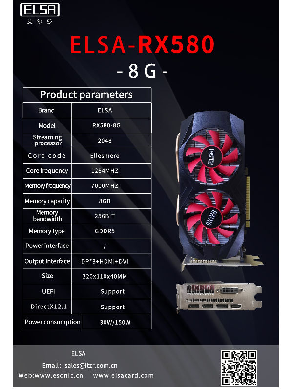 China Wholesale ELSA Brand High Rash Rate 30mb/s 7000MHZ 256Bit 2048sp ...