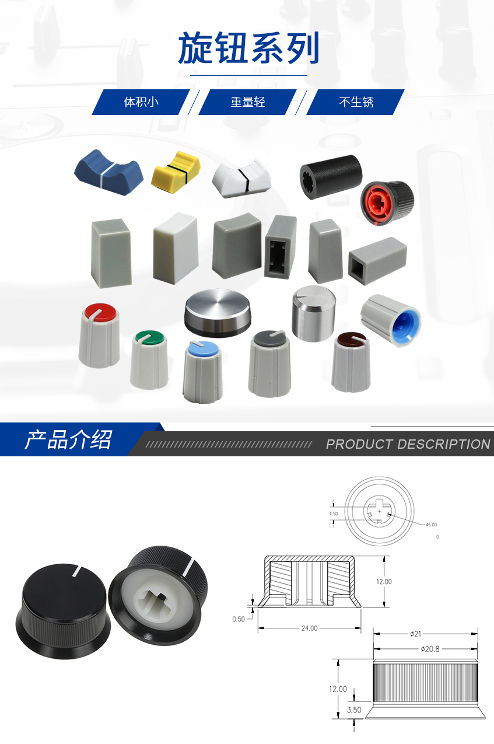 X7 Plastic Push Button Switch Rubber Cover TPV UL94-V2 Plastic ...