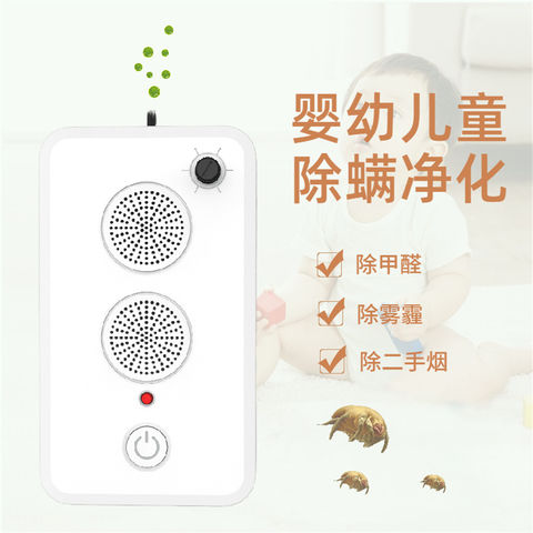China Whole room space automatic electronic mite removal instrument to ...