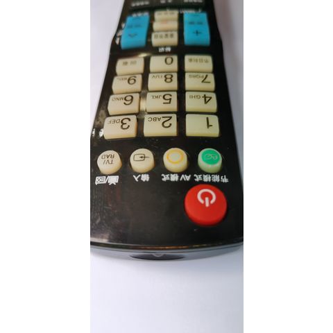 China Remote control for Home Theater on Global Sources,Remote control ...