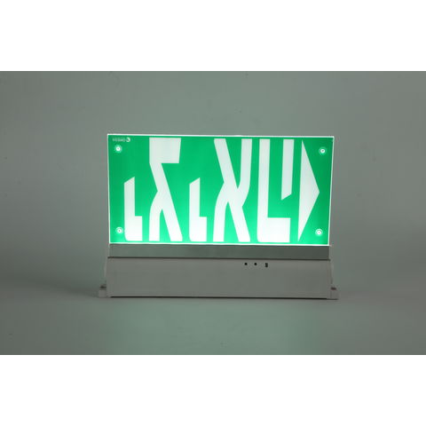 China AC/DC emergency exit signs with Salida or SAIDA words on Global ...