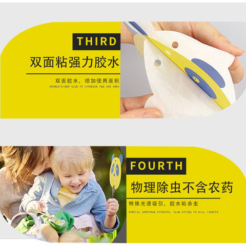 China Special adhesive paper for fly-killing lamp Commercial adhesive ...