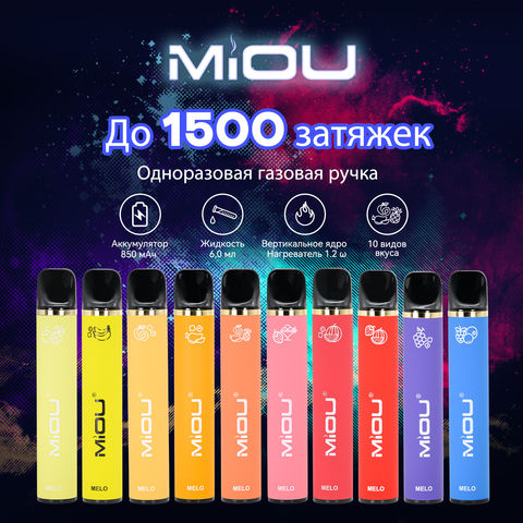 China 850mAh Battery 6ml Disposable Eliquid Vape Pen Miou Melo 1500Puff ...