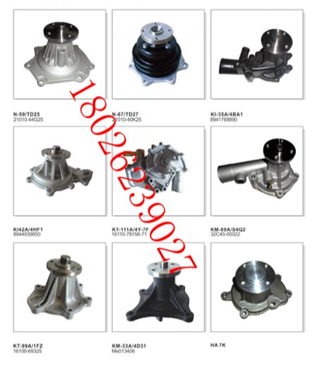 Water pump 16100-78060 16100-78020 16100-78030 16100-E0373 for SK200 ...