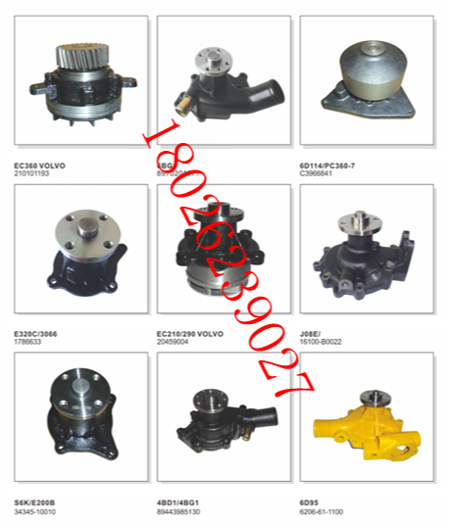 Water pump 16100-78060 16100-78020 16100-78030 16100-E0373 for SK200 ...