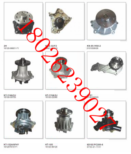 Water pump 16100-78060 16100-78020 16100-78030 16100-E0373 for SK200 ...