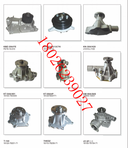 Water pump 16100-78060 16100-78020 16100-78030 16100-E0373 for SK200 ...