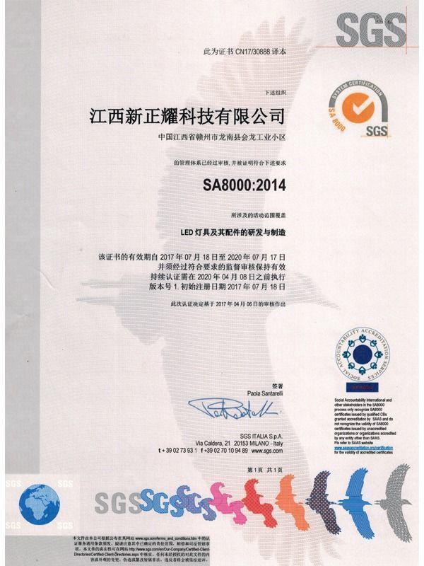 China 270-280nm uvc led disinfection generator modules for drinking ...