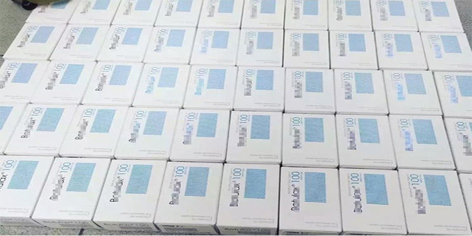 China Botox 100u facial inject treatment hair lash capillair para ...