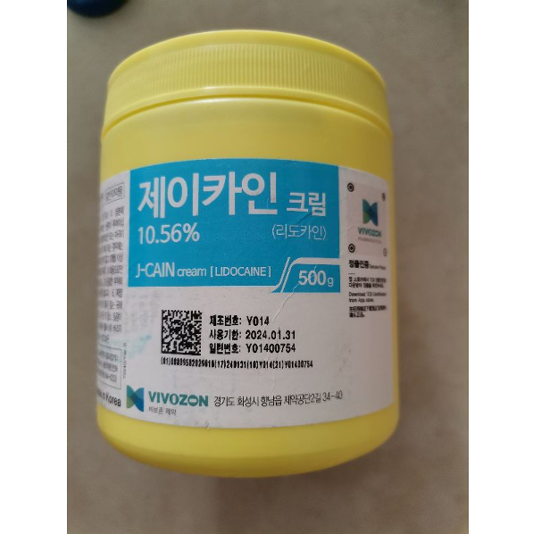 Buy Korea Original J-Cain KHS 10.56% Numbing Cream with Lidocain, numb ...