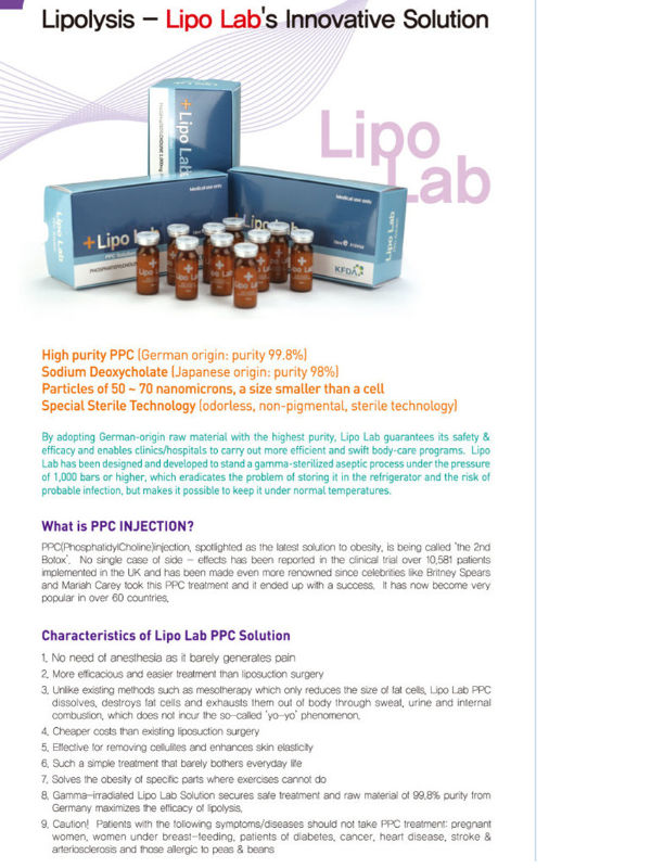 Lipo Lab PPC Solution lipolysis for body Korea - Injection use. - 1box ...