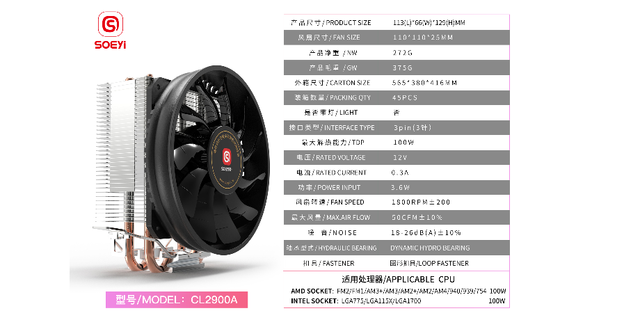 2 Heat Pipe OEM CPU Cooling Copper Heatsinks Compatible Inter and AMD ...