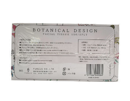 Buy China Wholesale Factory Wholesale Soft Toilet Tissue Boxed Tissue ...