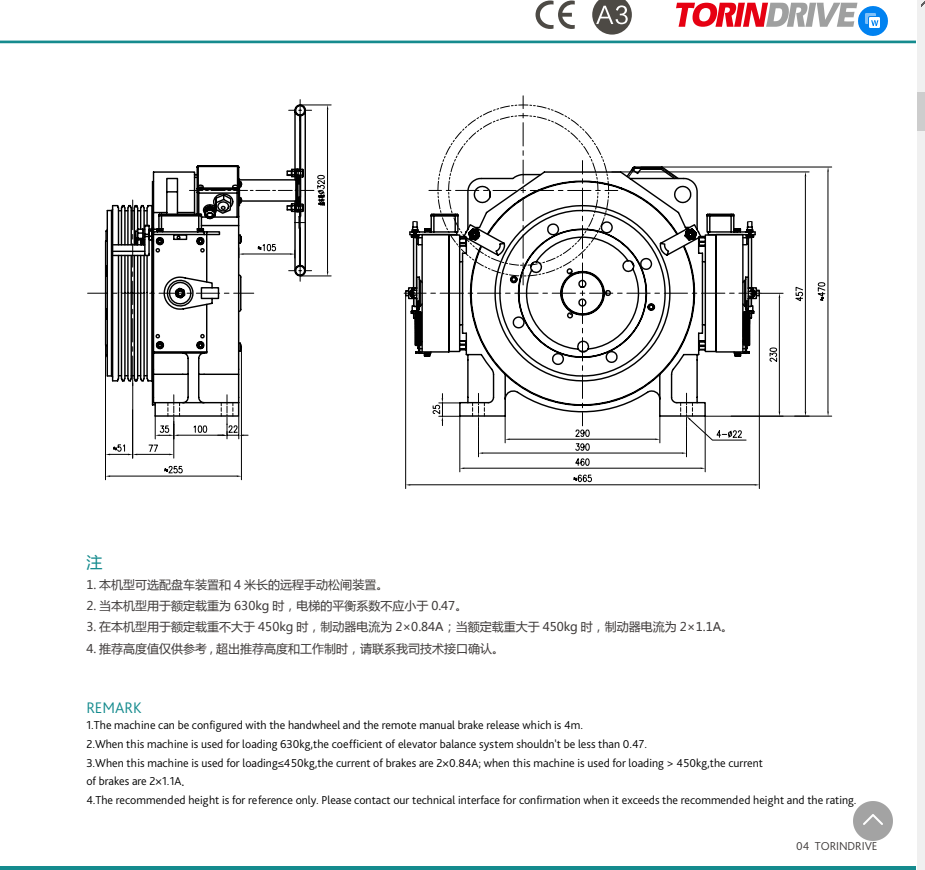 630kg Torin Elevator Gearless Traction Machine Gtw7 Lift Motor 1m/s ...