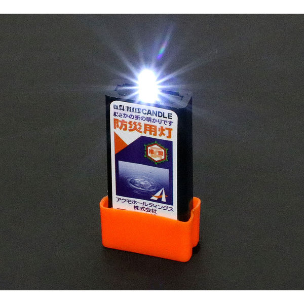 Buy Wholesale China Water Activated Emergency Light Led Lamp Mini ...
