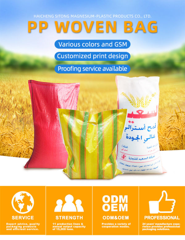 25kg 50kg 100kg Pp Woven Bag Polypropylene Laminated Sack For Packing Rice Corn Grain Maize ...
