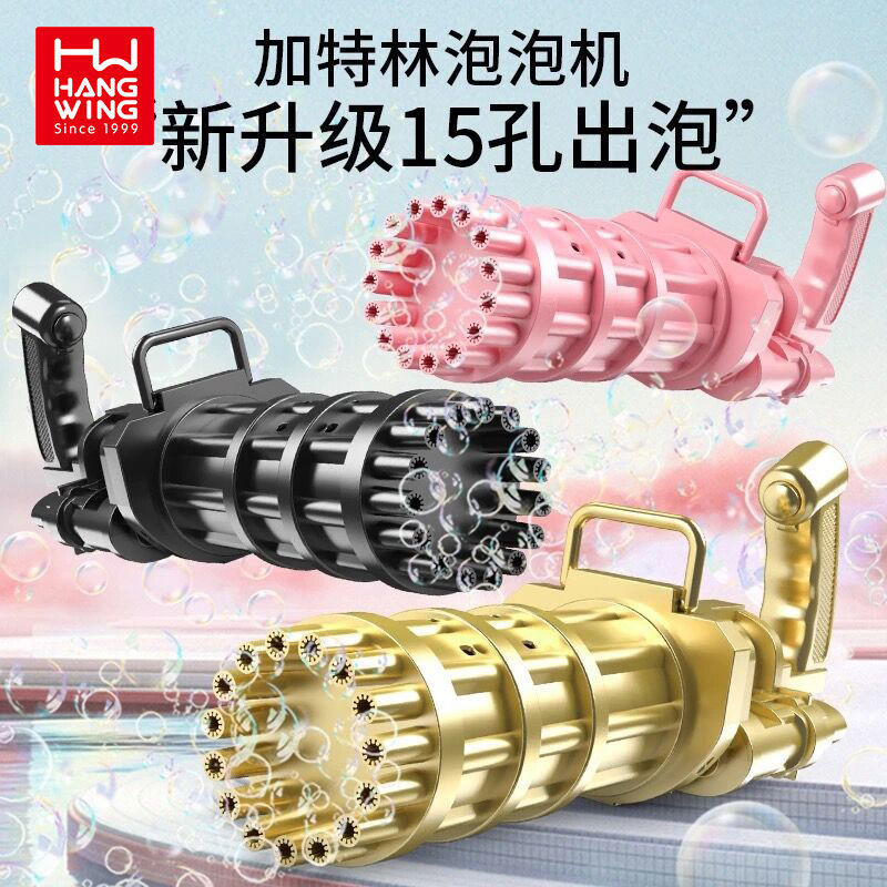 Buy Wholesale China Bubble Gun Kids Blowing Big Soap Bubble Electric ...