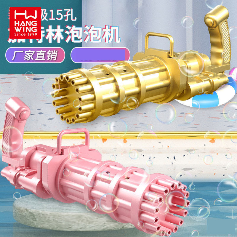 Buy Wholesale China Bubble Gun Kids Blowing Big Soap Bubble Electric ...