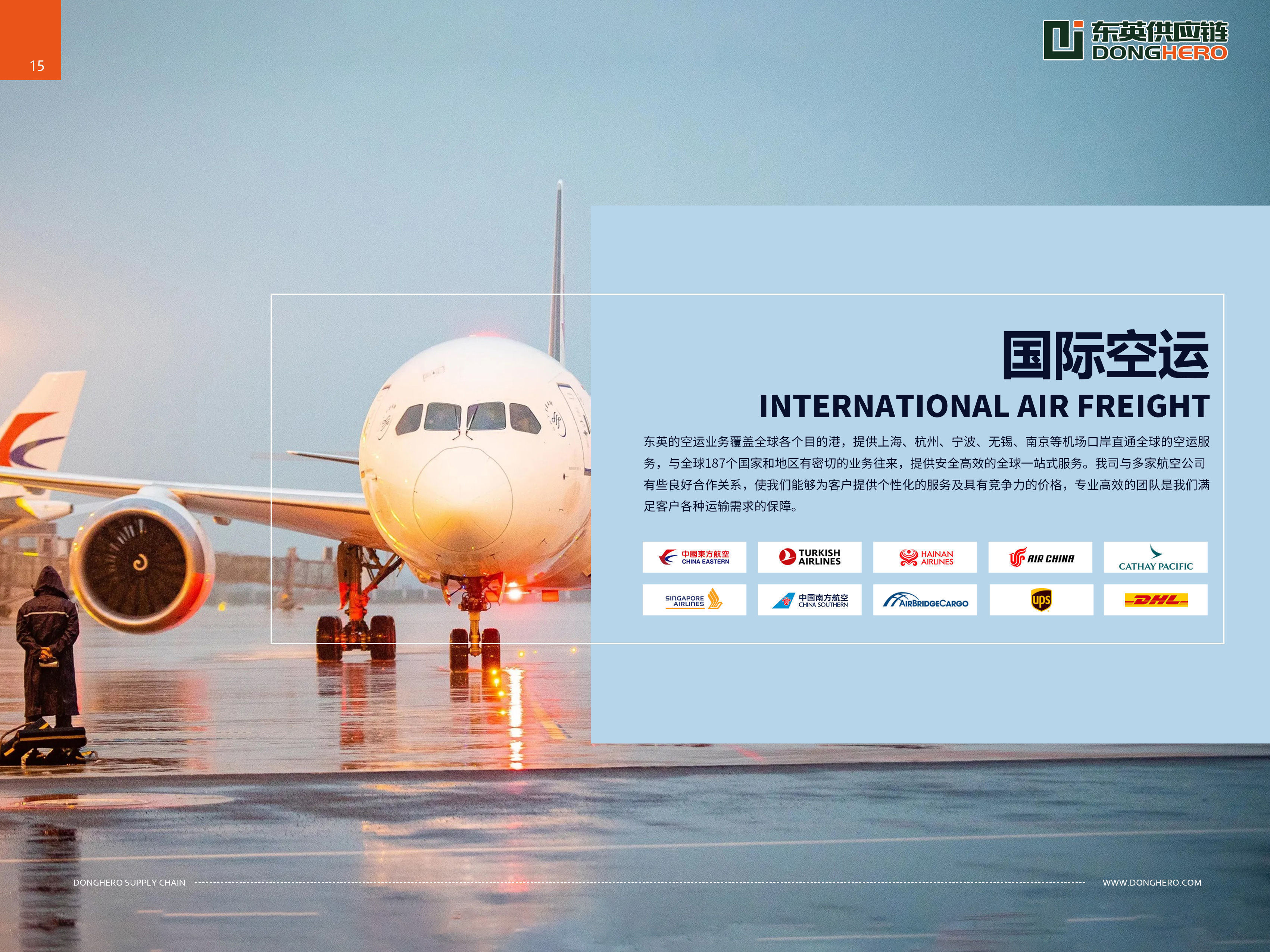 Buy Wholesale China Low Price Fast One-stop Overseas Warehouse To ...