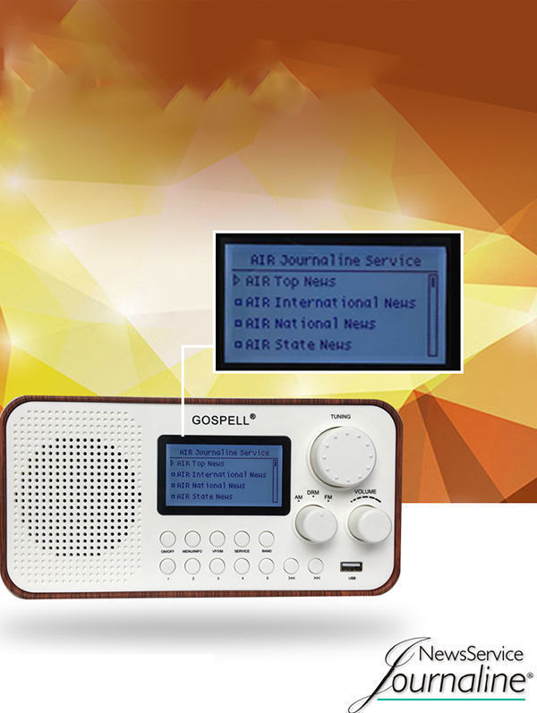 Buy Wholesale China Drm Digital Radio Receiver Gr-216 World Bands ...