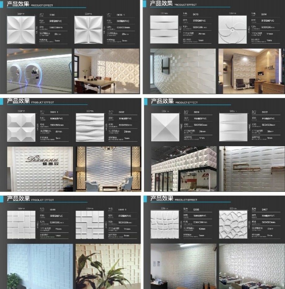 Buy Wholesale China Hot Sell Waterproof And Flame Retardant 3d Pvc Wall ...