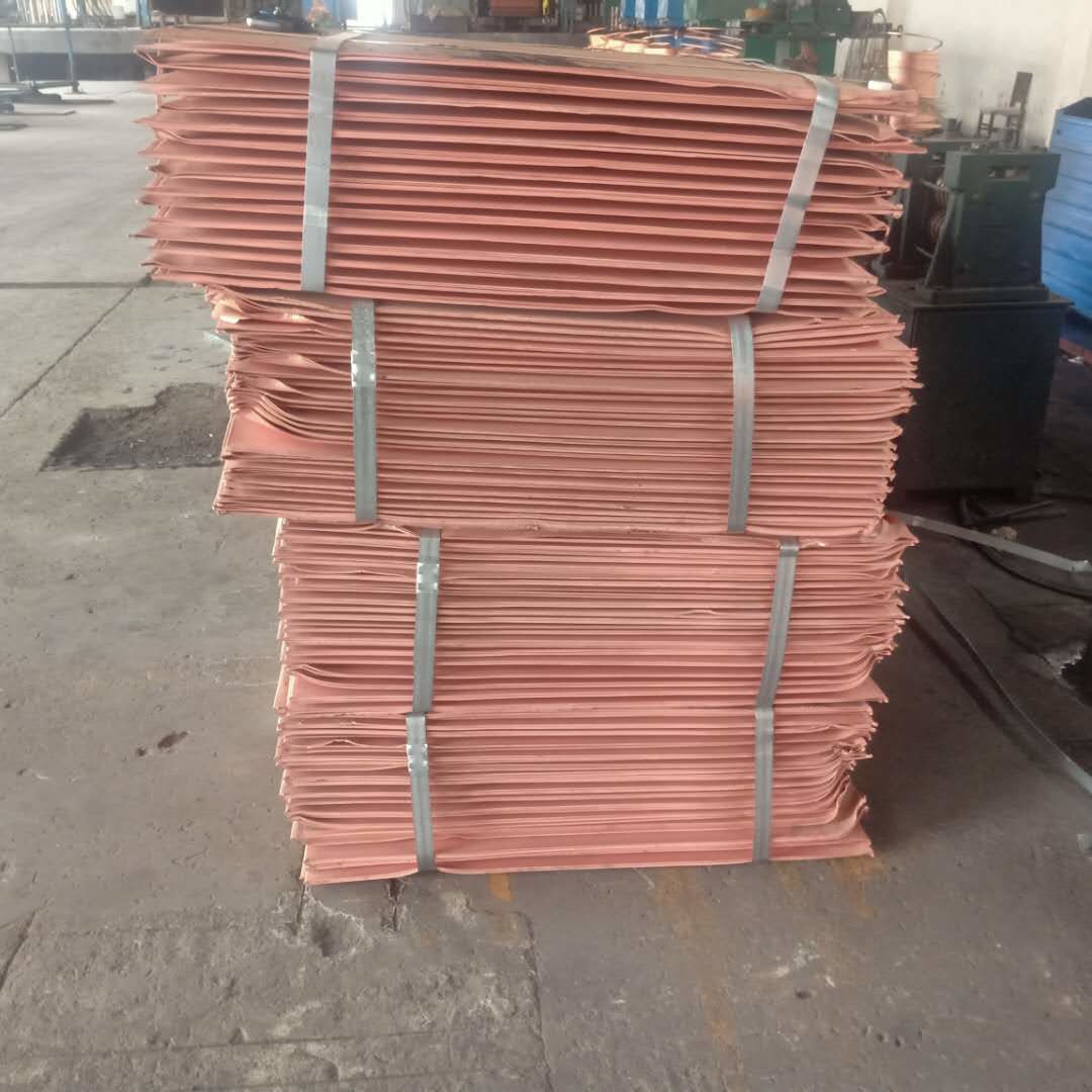 Buy Wholesale China High Quality Cathode Copper Plate, High Purity ...