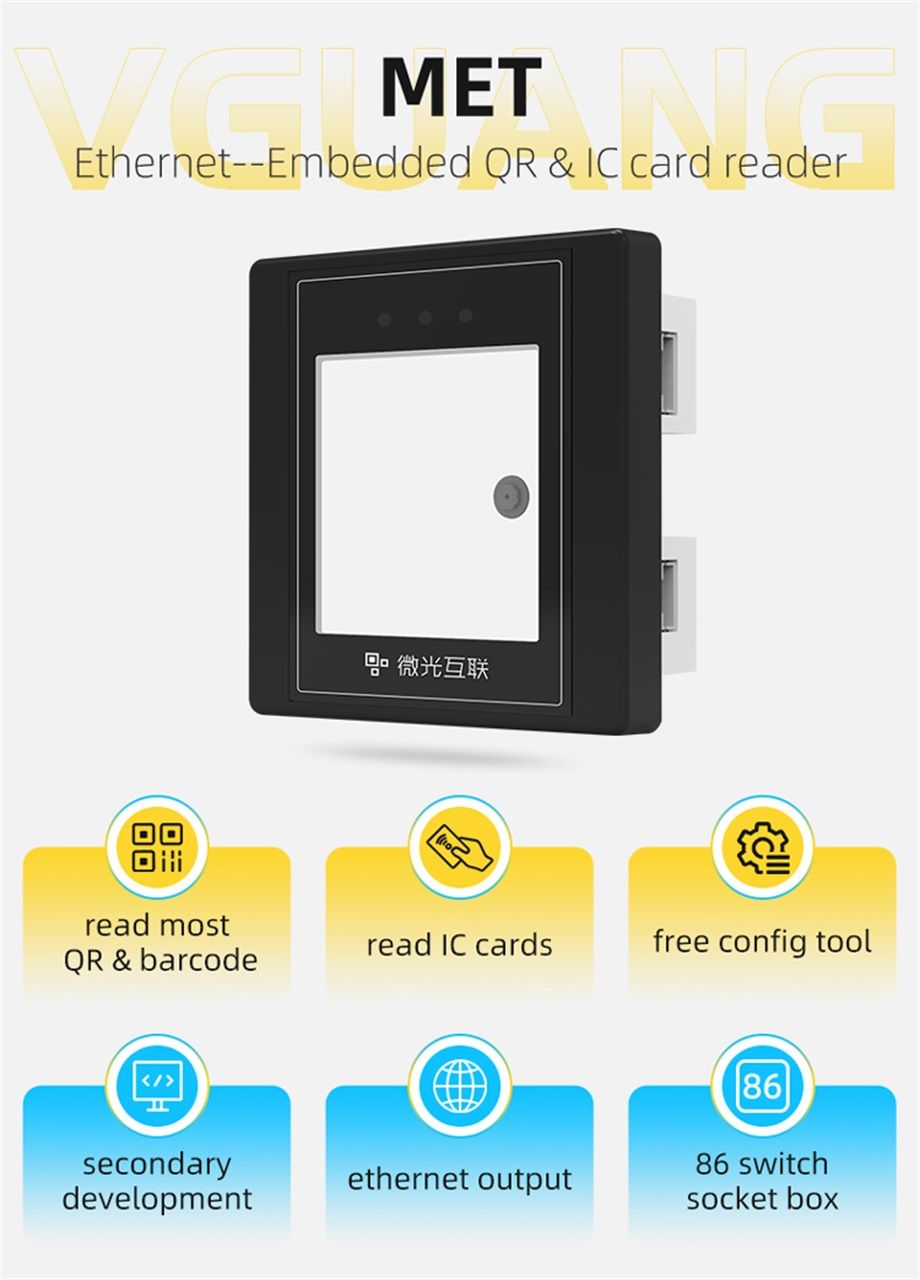 Buy China Wholesale Vguang Mx-met Access Control Ethernet Output Qr Code Scanner China ...