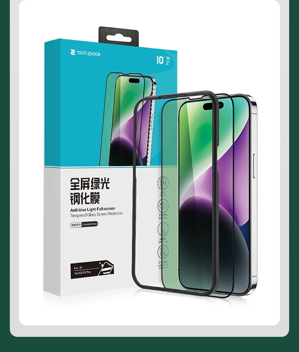 Buy Wholesale China Green Light Eye Protection Tempered Glass Screen ...