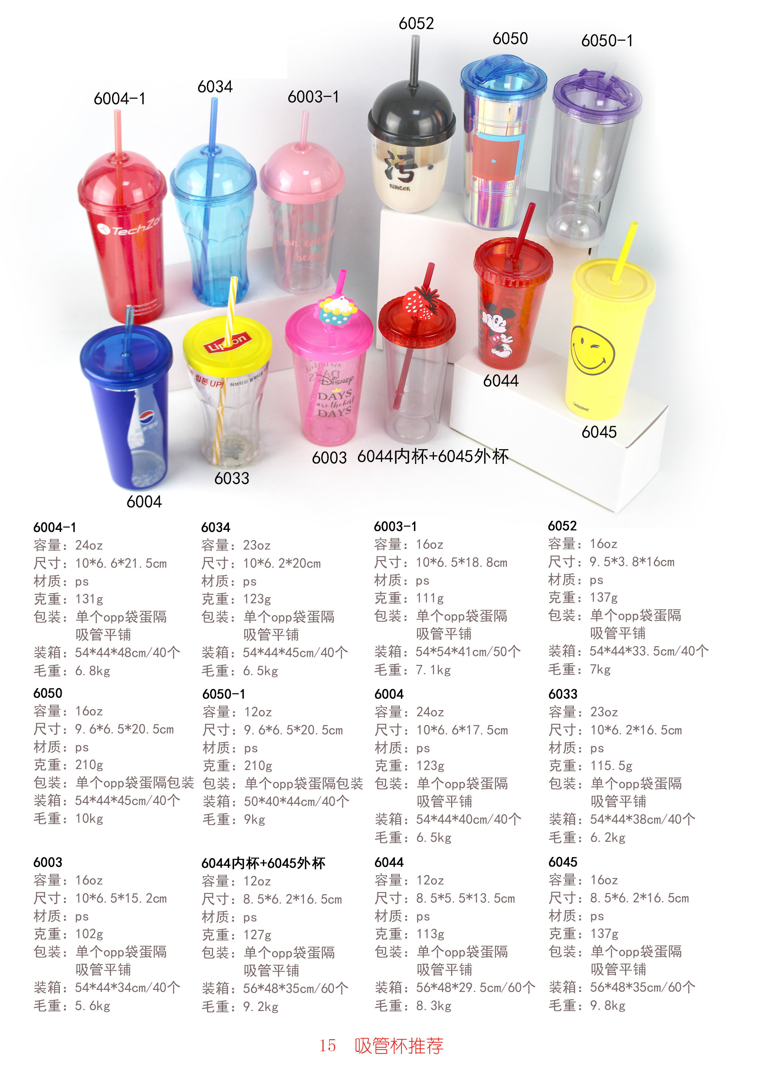 Buy Wholesale China Factory Custom Promotional Gifts Pp Plastic Beer ...